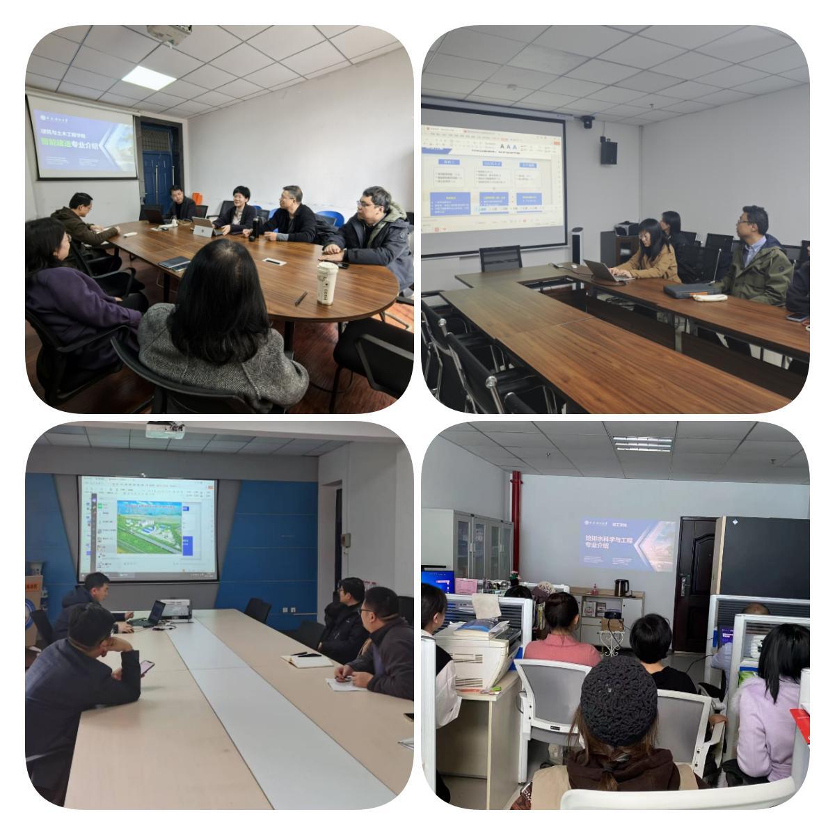 建工学院精益求精修订招生宣传材料